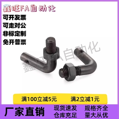 L型拉伸弹簧支柱FFP01-M3M4M5M6M8-L10L15L20L25L30圆孔型环槽型