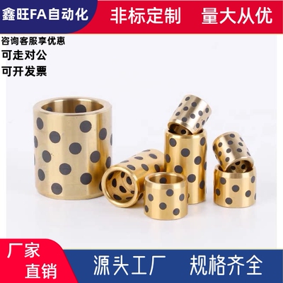 无油衬套铜合金MPBR 80 100-50 60 70 80 90 100 120 140 150现货