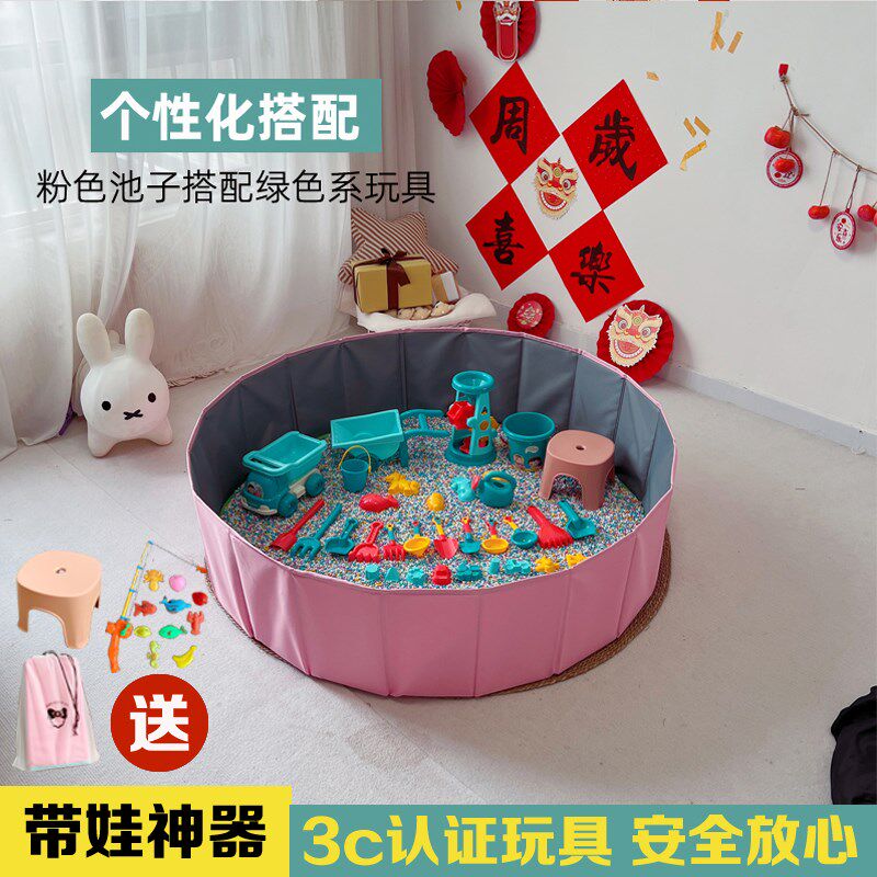 沙池围栏儿童玩沙子沙漏工具室内宝宝挖沙工具沙滩小孩仿瓷沙套装