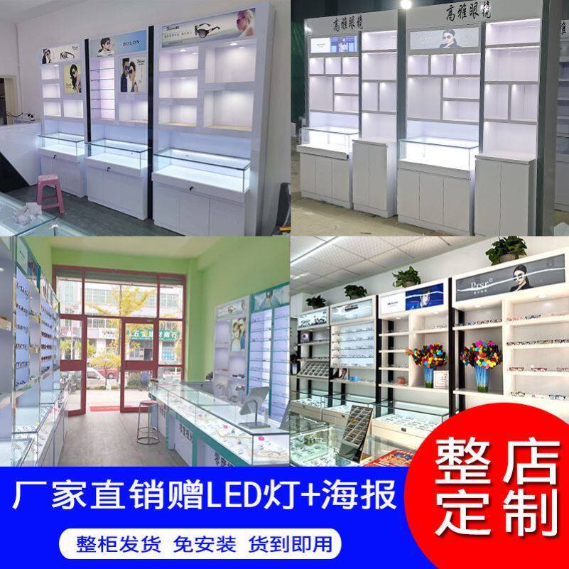 铁架烤漆眼镜店展示柜全店设计柜台太阳眼镜柜台展柜眼镜货架