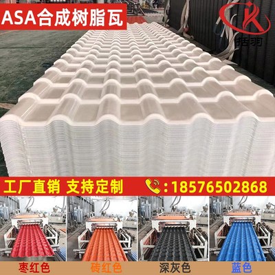 树脂瓦雨棚加厚屋顶用墙帽屋檐封边玻璃钢瓦顶隔热防腐屋脊配件瓦