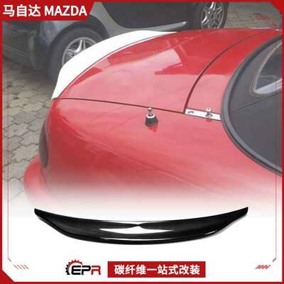 适用Miata马自达MX5 NA 碳纤维定风翼改装件 小压尾 无损安装尾翼
