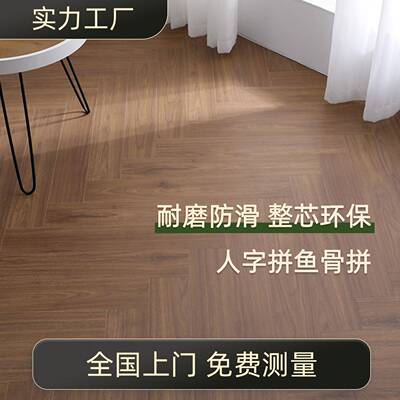 橡木家用人拼地板环保复地2316暖锁现代简约奶油风实木多层扣合地