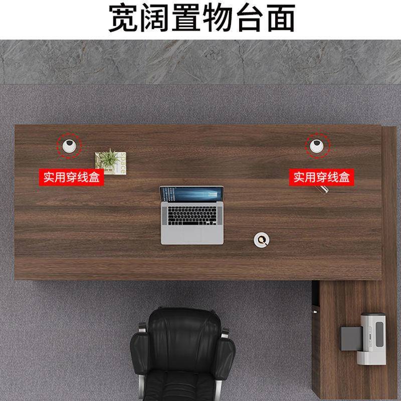 办公桌简约现代经理桌子办公室大班台总裁主管桌椅套装组合老板桌