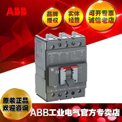 ABB塑壳断路器P2N 250 MA 160 Im=960...1920 3p F F/1SDA116427R