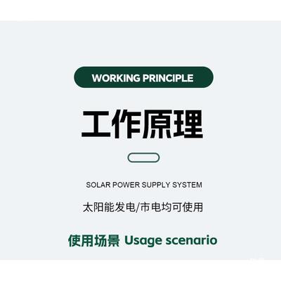 12V24能V太阳工能光伏板离3KW胶体网系统酸铁锂储电池商业家庭磷
