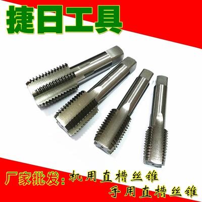 售.11/WNZ321.3/321.5/3221.7/31.9/32牙等英制美制丝锥