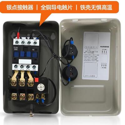 力启器动380V三KZZ风机水泵控磁制起动相开关电机过载过流过热保