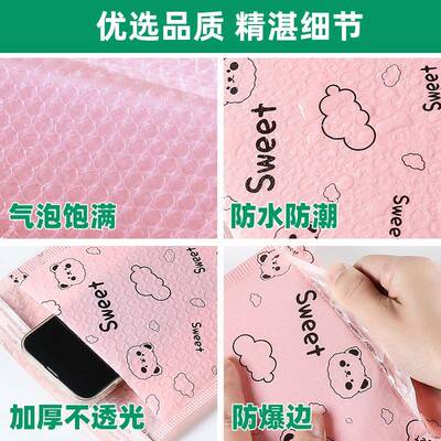 珠光膜气袋泡泡快VHK自黏袋递自沾包装袋泡加厚粘气泡袋自打包袋