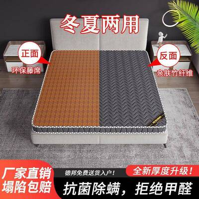 偏硬棕床垫棕垫1.5米18米冬凉夏席垫老椰人儿童棕榈EZI其他弹.簧