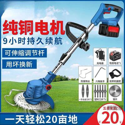 割功草充电式小锂电除草机型家用多HRK能开荒打草机机锄除草