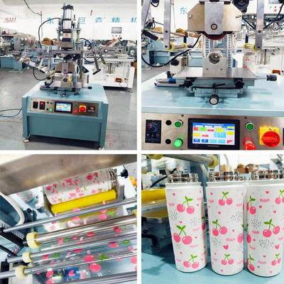 圆锥形伺机服热转印包机扇形圆柱轮形GSH-250M烫印金属杯转印机厂