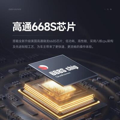 适用于l宝17805马mni主机高通安卓i汽车carpay控大屏中倒车影像