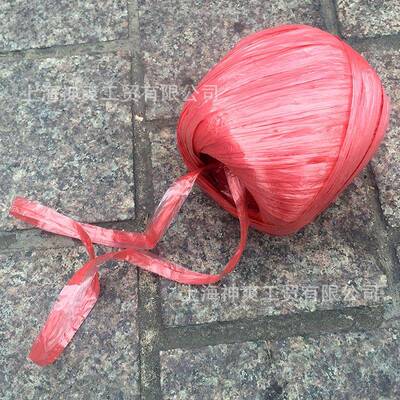 11936新料用力捆扎绳撕裂带塑料打包红绳撕手球