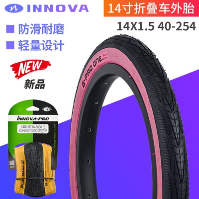 INNOVA/伊诺华 14*1.5 14寸折叠车复古黄边胎折叠车412轮胎肤边