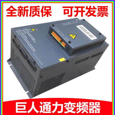 巨人通力电梯变频器GCEGDLG01-4007/4011/4015/GCEGDL-4018All
