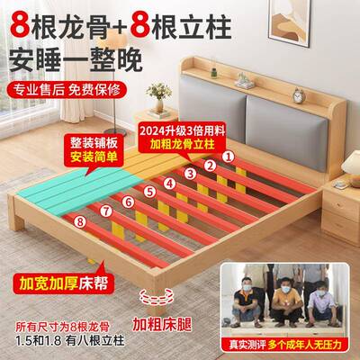 人my实木床MLN现1代简约.8双人床床经济型1.5米软包单架出租房用1