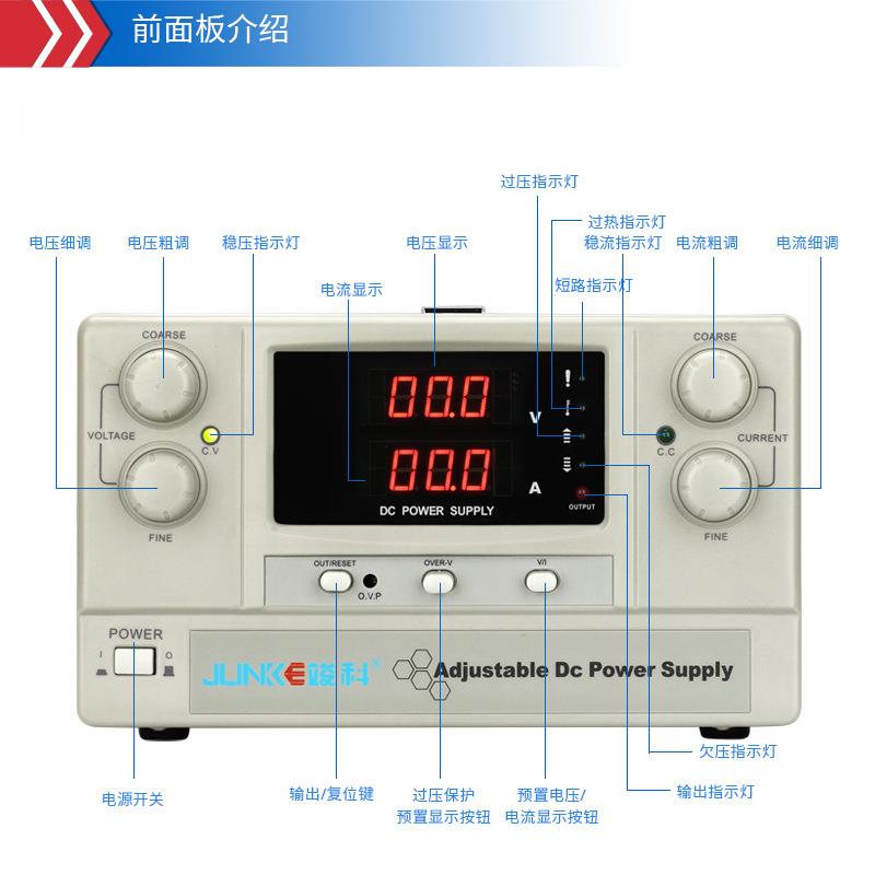 竣稳电科6A0V30500A可调直流源大功率稳OVR压流开关电源老化恒流