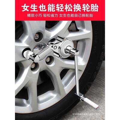 省力螺扳手小车增维力套CZA筒扳子汽车丝拆器轮胎拆卸装修工具