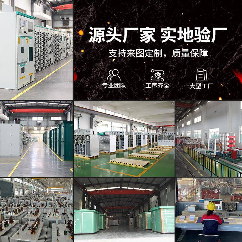 箱式变电YBW站63箱0kva箱式变压器800kva光伏变预制舱欧式移配电