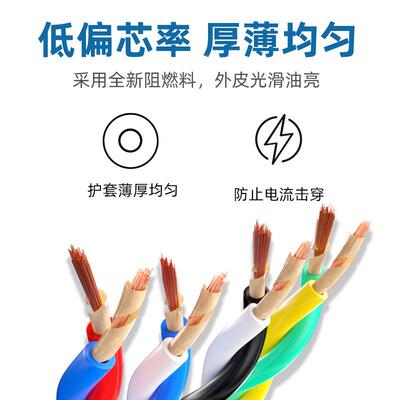 耐花火线NHRVS双绞线电电线护火套源269线耐材质