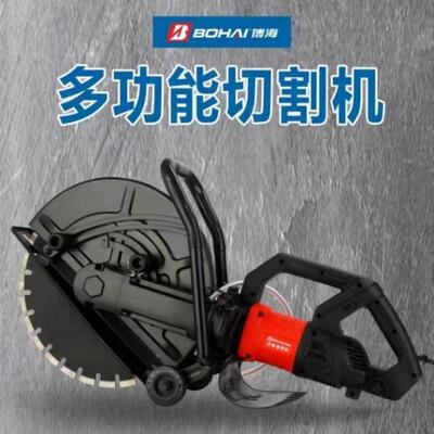 博海429凝无刷开槽机多功石工业切割机木板材切割能机穿RBS墙锯混