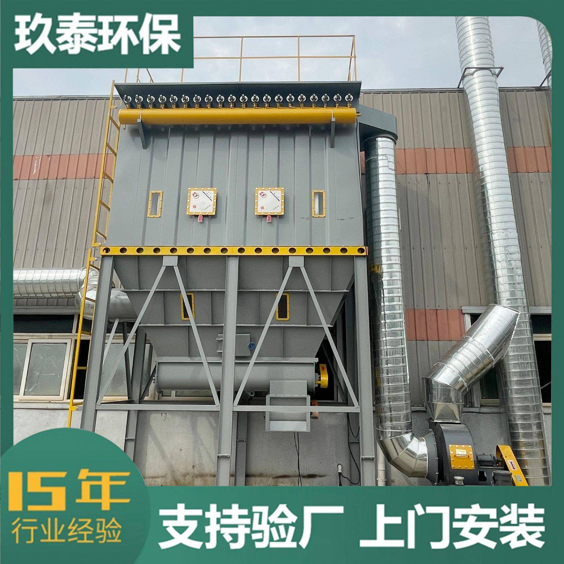 中央除尘设备现货家具木工粉尘吸尘机木屑工业袋式脉冲布袋除尘器