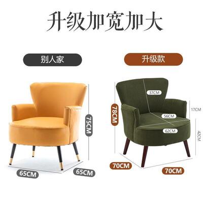 美式古单人沙发欧台阳休闲XLF卧室美风实木组合懒复人灯芯绒老虎