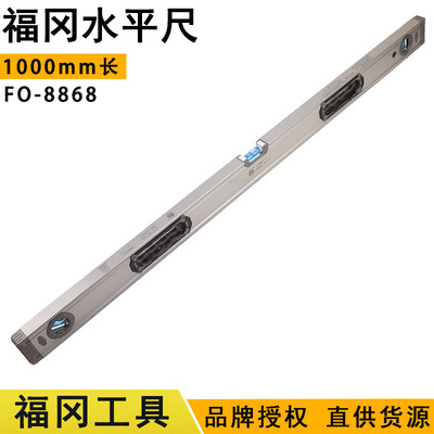 福冈1米铝合金水平尺家用装修