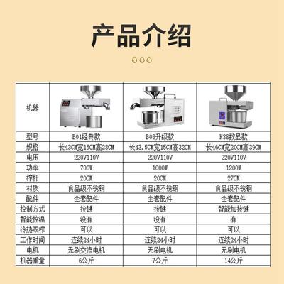 榨油机用型全自动多功能不锈小钢智能庭花FYM生冷家热家商用炸油