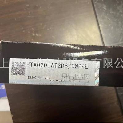 NT0N机，床主轴轴承56203/GNP45624032EGF/GNP，562034/GNP4