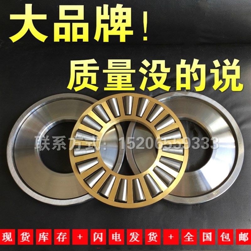 瓦房店推力圆锥滚子轴承99416 99422 99426 99428 99430 99436EM