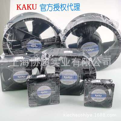 原装KAKU卡固KA2208HA3-2  380V 防水IP55   222*80轴流散热风扇