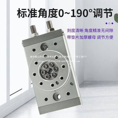 可调180度MSQB摆台旋转气缸10A/20A/30A/50A/10R/20R旋转气缸90度