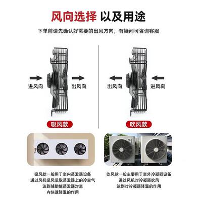 外转子轴流风风机YWF4E/4D-2530/3JMB00/50/散400网罩式220V工业