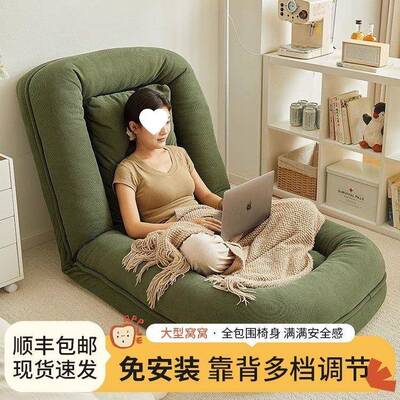 TUR类发狗窝懒人人沙可躺可睡单人榻榻米巨大折叠阳卧室小沙台发