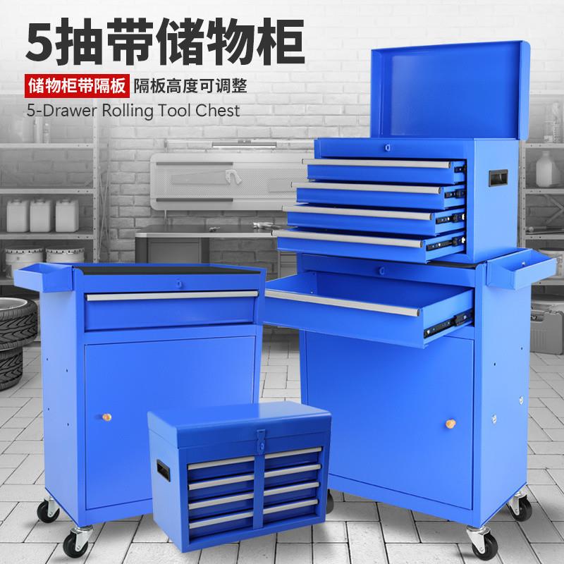 gu多功能组合重工具车抽屉式维修箱型移动手推车汽修939e工柜具子