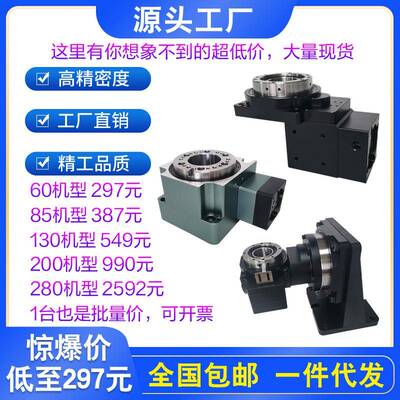 高中空旋转平台6步0精85无品牌/密130200伺服进电动分度盘转台减