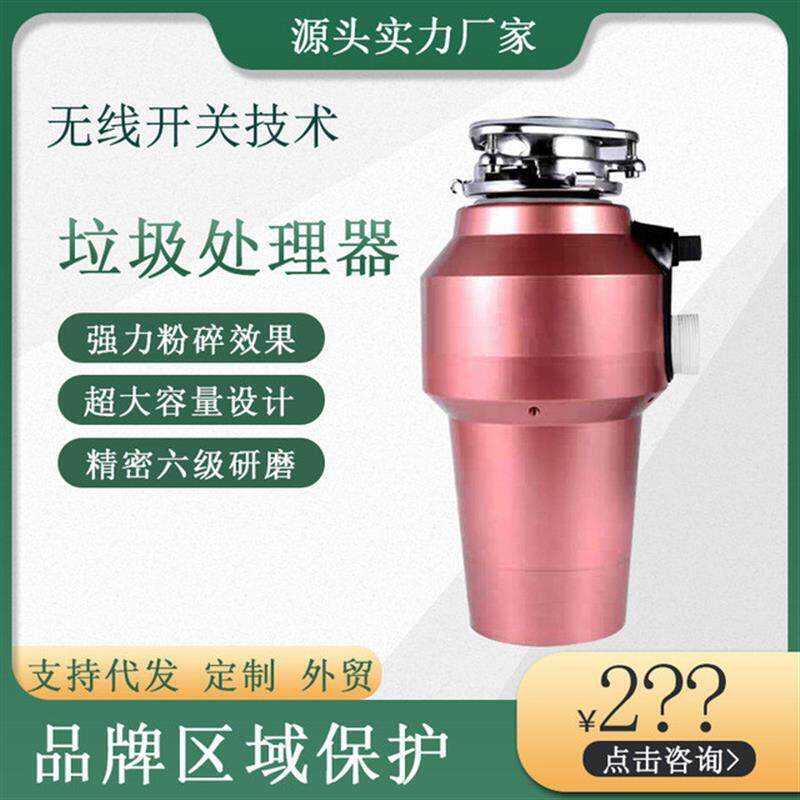 110V出口厨余处理器家用厨房水槽餐厨食物垃圾全自动粉碎机静音