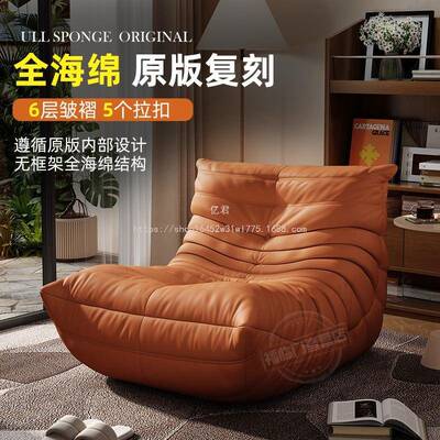 懒人TKN发毛毛虫沙发椅网红卧室单人沙躺椅客厅榻榻米休闲台阳闲