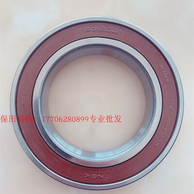 久保田988 100 1008 CX100收割机配件08141-06012滚筒前6012轴承