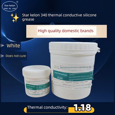 星科朗导热硅脂KL340白色IGBT散热膏不固化可控硅散热200克1000克