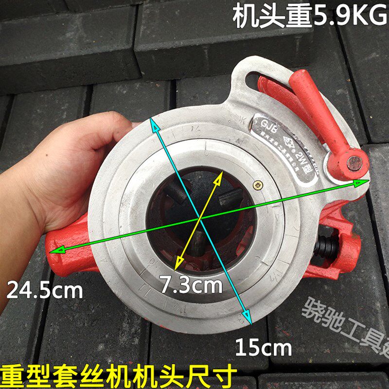 沪工重型114型手动套丝机4分-2寸管子铰扳螺纹丝锥扳手镀锌管钢管