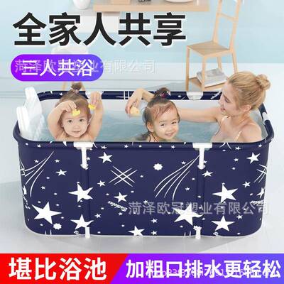 浴桶人折叠泡澡成桶大儿童洗澡号桶洗澡盆家用宝宝浴FKY浴盆沐桶