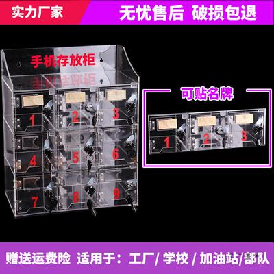 手机存亚放箱定带锁保管柜存985放柜克力挂壁收制寄存柜透纳明储