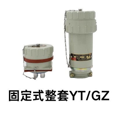 多芯乐清友泰无火花防爆插头插座连接器插销6芯10芯20芯30芯 YTGZ