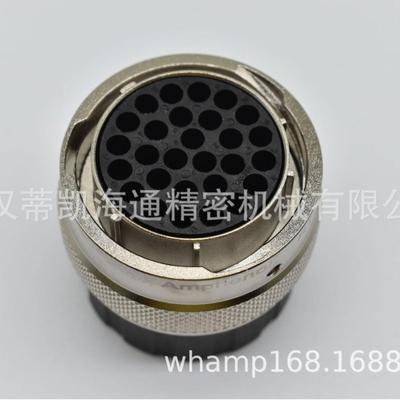 武汉安费诺汽车连接器 安费诺RT062028SNHEC03 新能源汽车插头 正