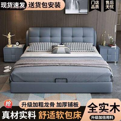 轻奢木VUL实皮床包11.8x2米大床主卧简约家用双人床小户型.5软米