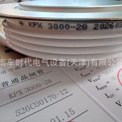 中车南车时代KPX3000可控硅