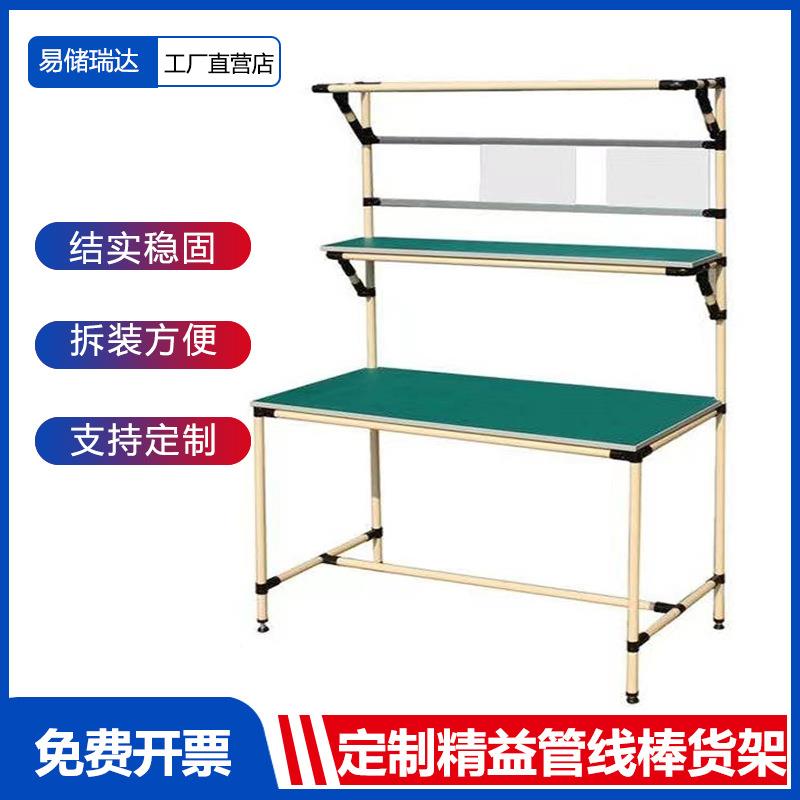 精益管物料周推转车531工作台货架子车间流水线电线棒货架物搬料